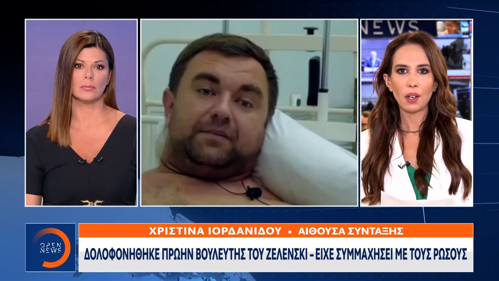 Δολοφονήθηκε πρώην βουλευτής του Ζελένσκι-Είχε συμμαχήσει με τους ...