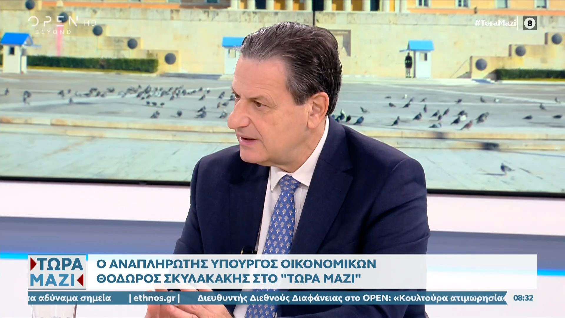 Ο Θ. Σκυλακάκης για τον προϋπολογισμό που ψηφίζεται σήμερα, τις ...