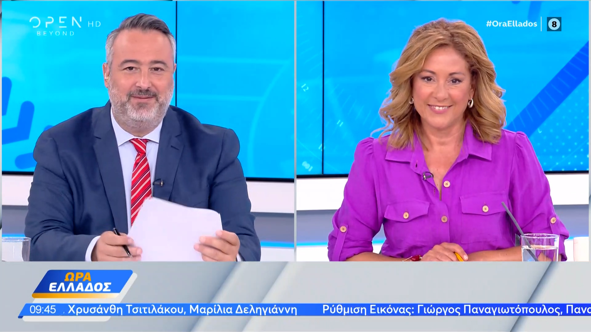 Ώρα Ελλάδος 07/08/2023 | OPEN TV