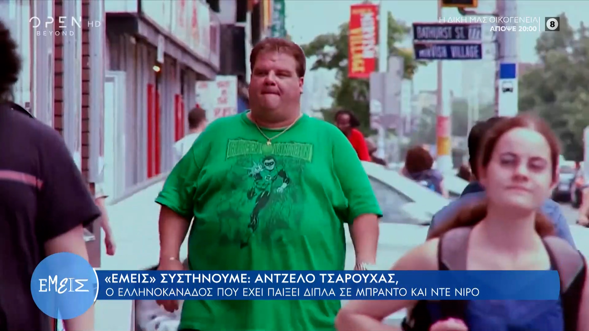 Άντζελο Τσαρούχας: Ο Ελληνοκαναδός που έχει παίξει δίπλα σε Μάρλον ...