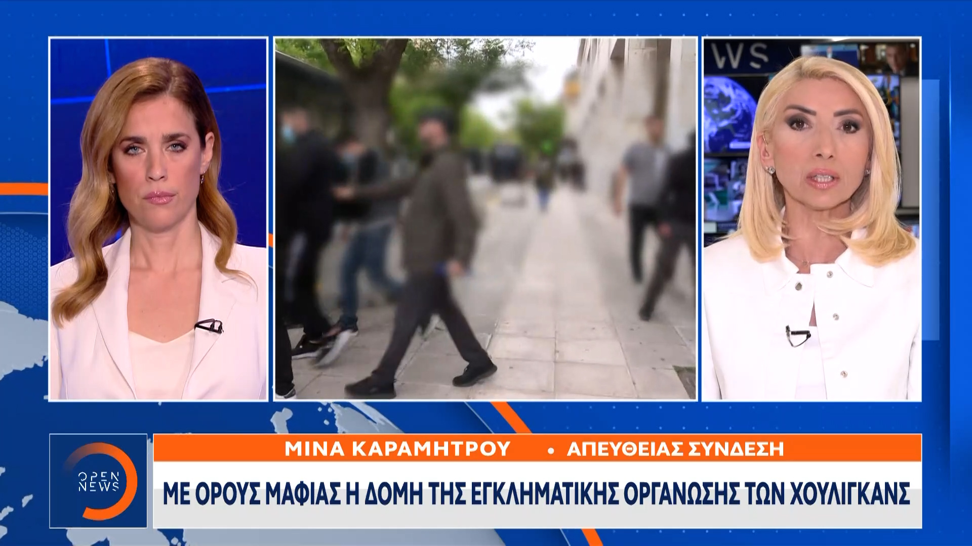 Αποκάλυψη: Με όρους μαφίας η δομή της εγκληματικής οργάνωσης των ...