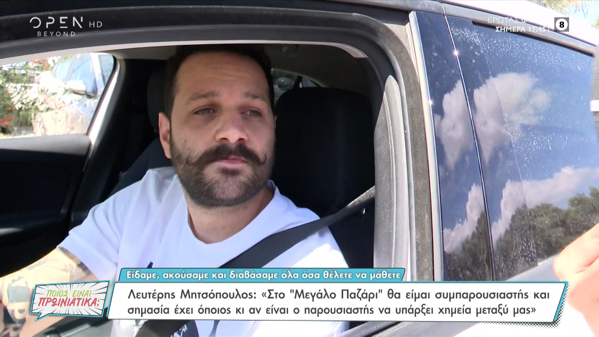 Ο Λευτέρης Μητσόπουλος και ο Κώστας Φραγκολιάς για τις ανανεώσεις ...