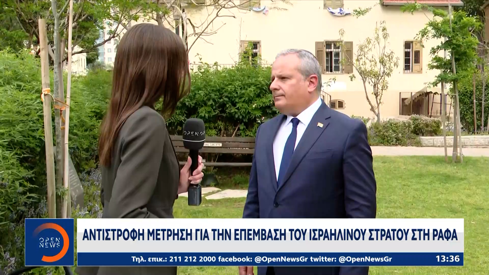 Αντίστροφη μέτρηση για την επέμβαση του ισραηλινού στρατού στη Ράφα ...