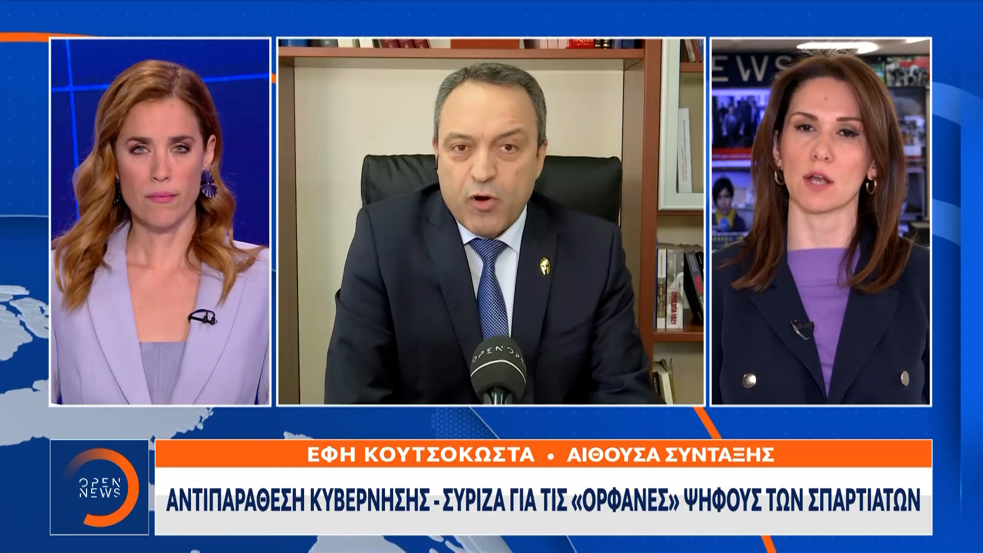 Αντιπαράθεση κυβέρνησης – ΣΥΡΙΖΑ για τις «ορφανές» ψήφους των ...