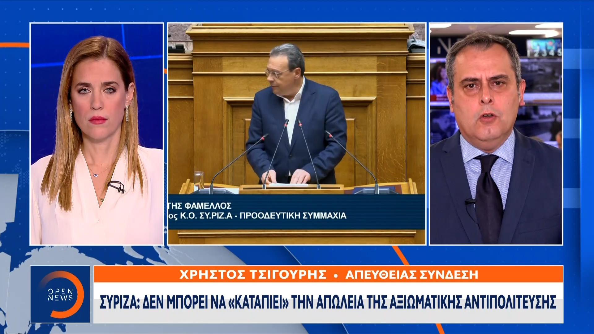 Ο ΣΥΡΙΖΑ «αρνείται» να δεχθεί ότι είναι στην τρίτη θέση στη Βουλή | OPEN TV