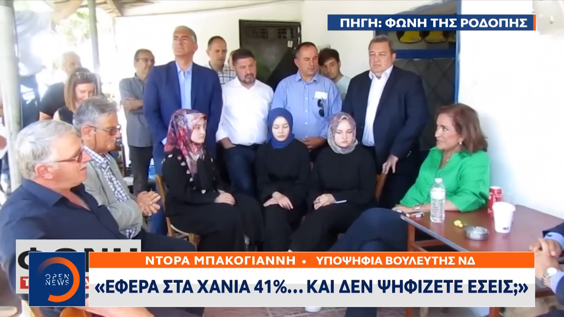 Η φράση της Ντόρας Μπακογιάννη που προκάλεσε την αντίδραση του ΣΥΡΙΖΑ ...