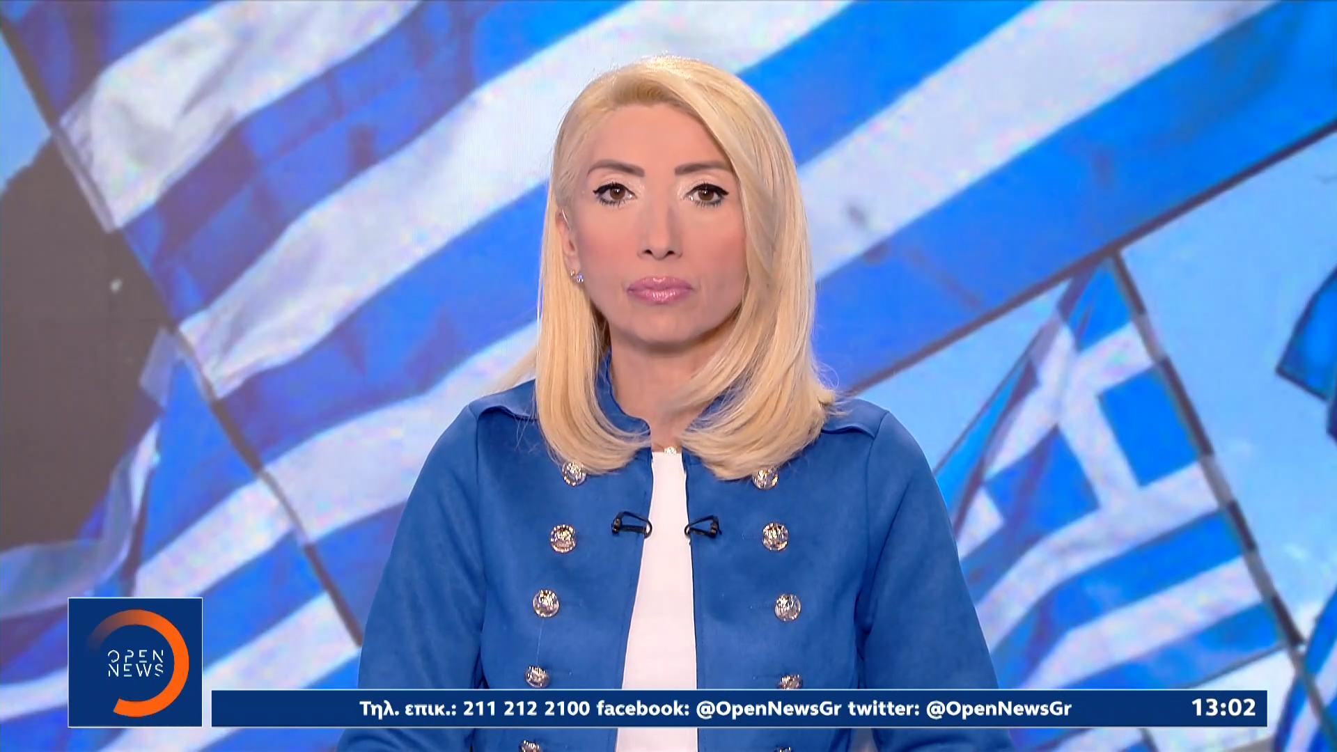 Μεσημεριανό δελτίο 25/03/2023 | OPEN TV