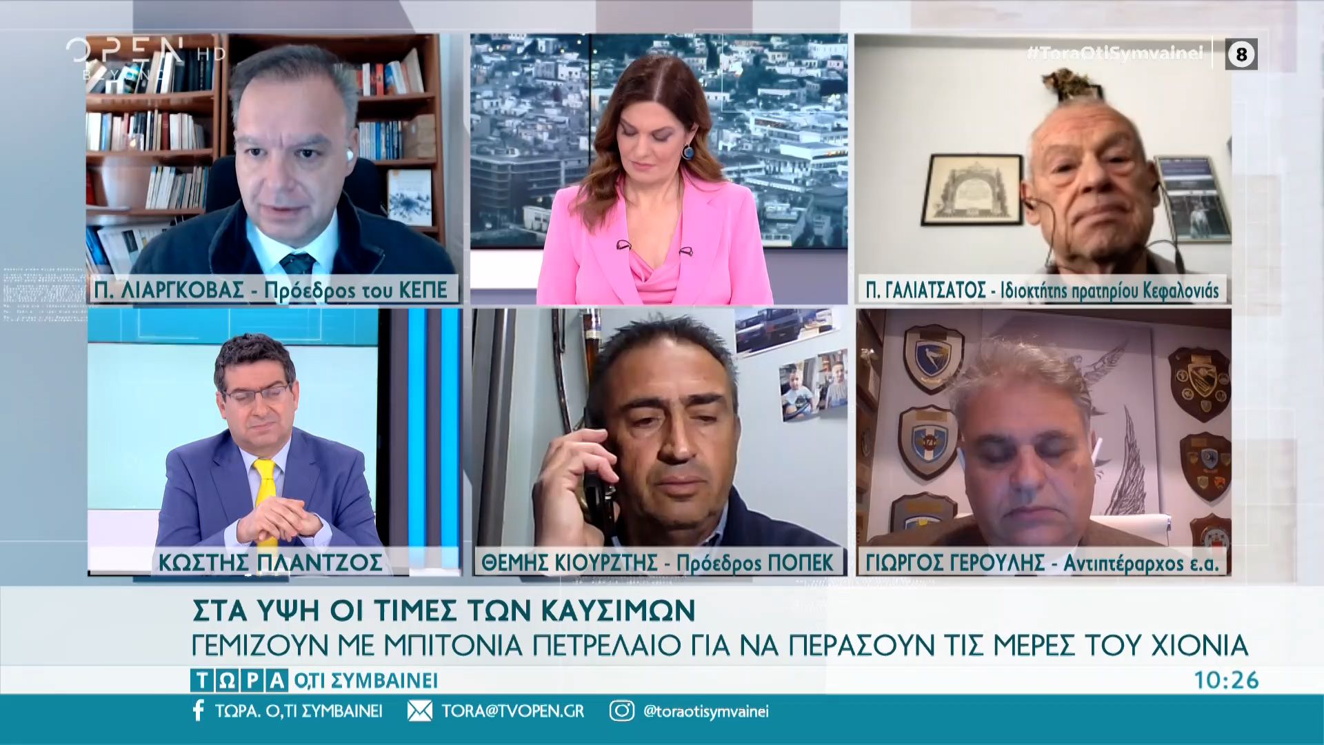 Ο πρ. ΚΕΠΕ και ο πρ. ΠΟΠΕΚ για τη μείωση του φόρου κατανάλωσης καυσίμων ...