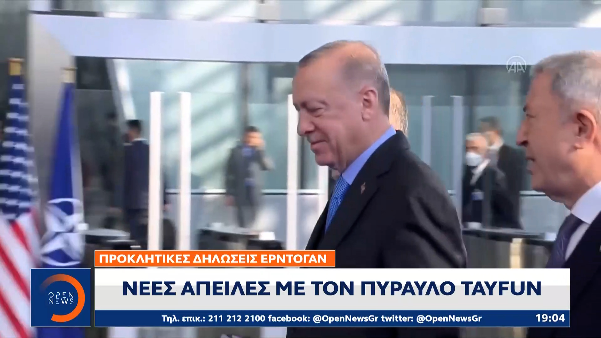 Προκλητικές δηλώσεις Ερντογάν: Νέες απειλές με τον πύραυλο Tayfun | OPEN TV
