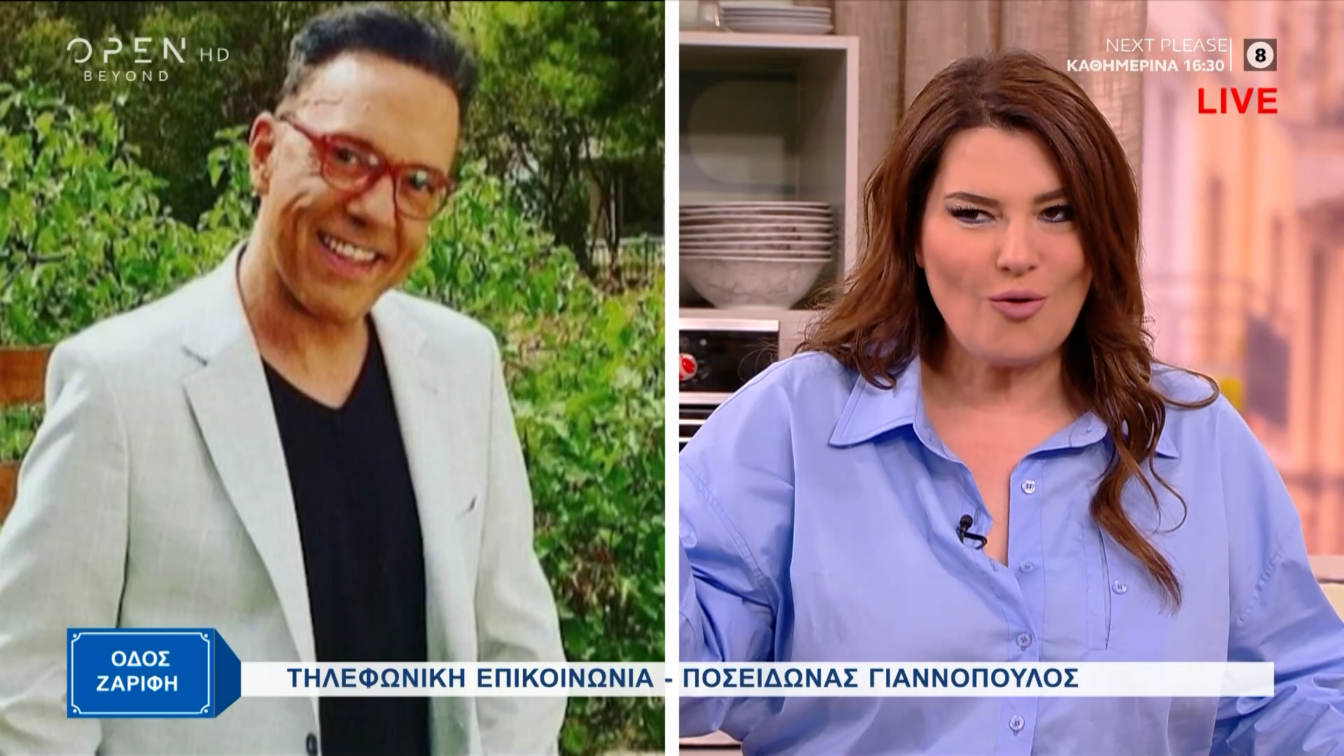 Ο Ποσειδώνας Γιαννόπουλος στην Οδό Ζαρίφη | OPEN TV