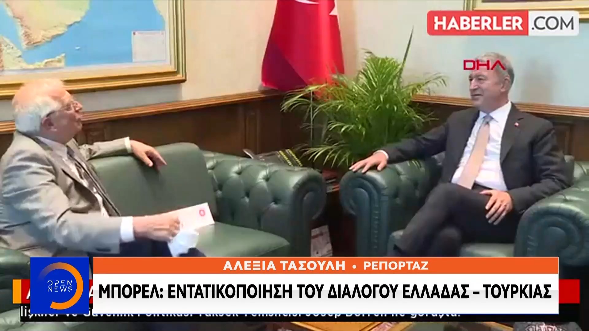Μπορέλ: Εντατικοποίηση του διαλόγου Ελλάδας – Τουρκίας | OPEN TV