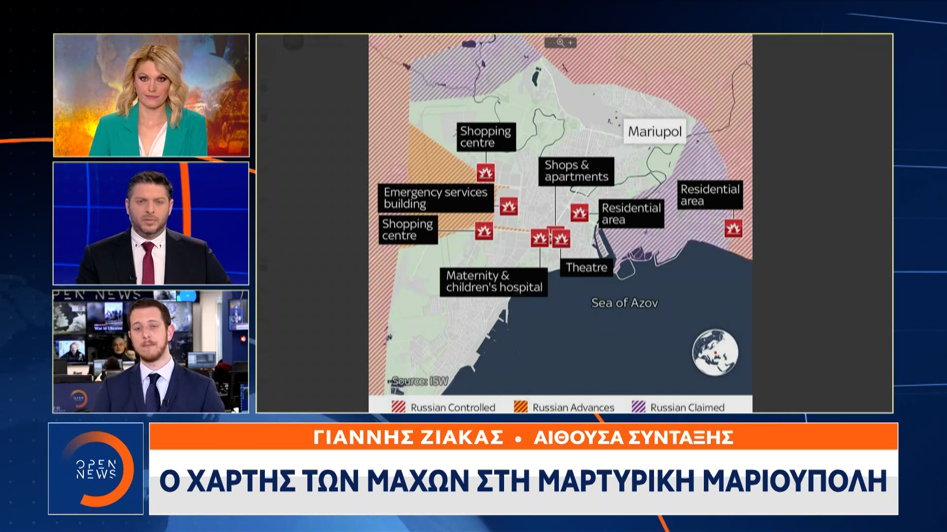 Ο χάρτης των μαχών στην μαρτυρική Μαριούπολη | OPEN TV