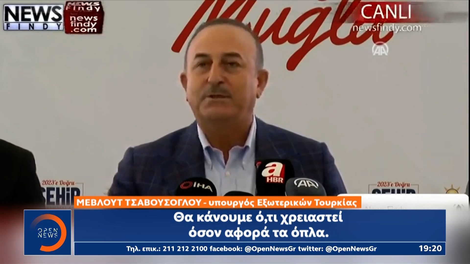 Μεβλούτ Τσαβούσογλου: Θα κάνουμε ό,τι χρειαστεί όσον αφορά τα όπλα ...