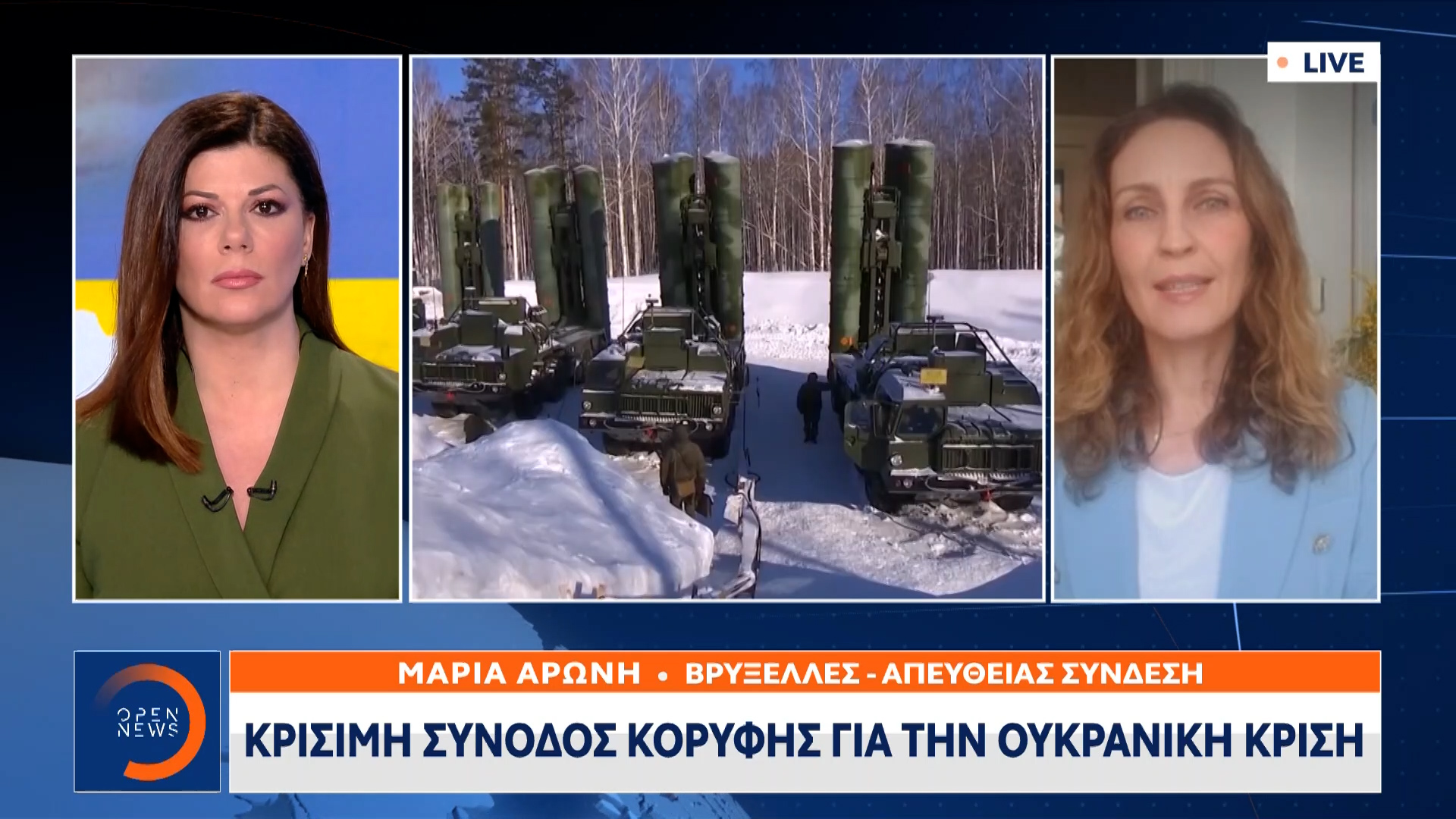 Κρίσιμη σύνοδος κορυφής για την ουκρανική κρίση | OPEN TV