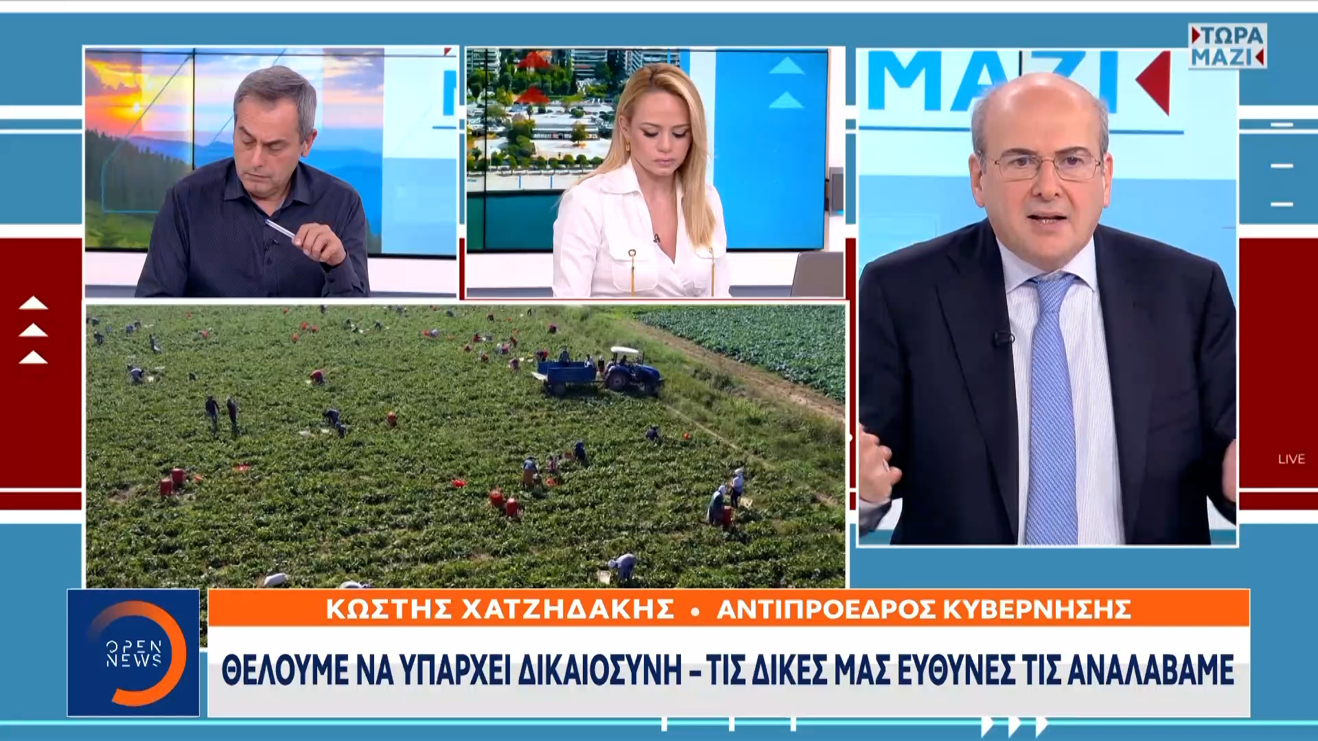 Ξεκινούν αύριο Θεσσαλοί αγρότες και κτηνοτρόφοι σε Νίκαια και Καρδίτσα ...