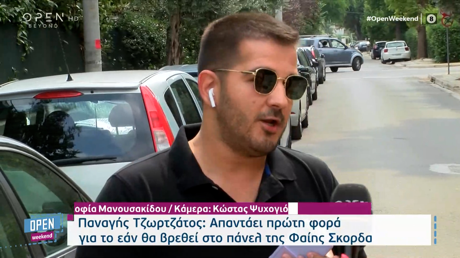 Παναγής Τζωρτζάτος: Δεν νομίζω να είμαι στη θέση της Ελένης Φωτοπούλου ...