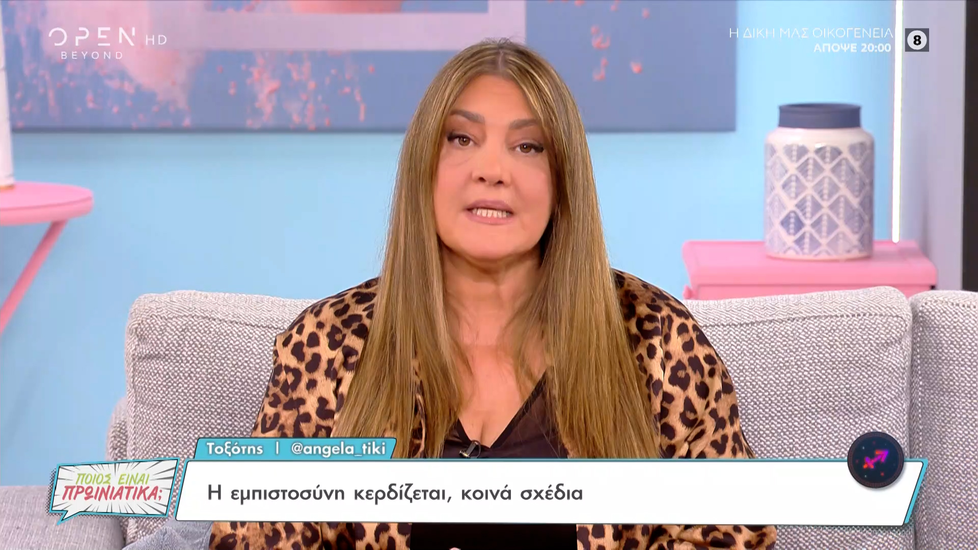 Ζώδια: Σελήνη στον Καρκίνο – Η ανάλυση για κάθε ζώδιο | OPEN TV