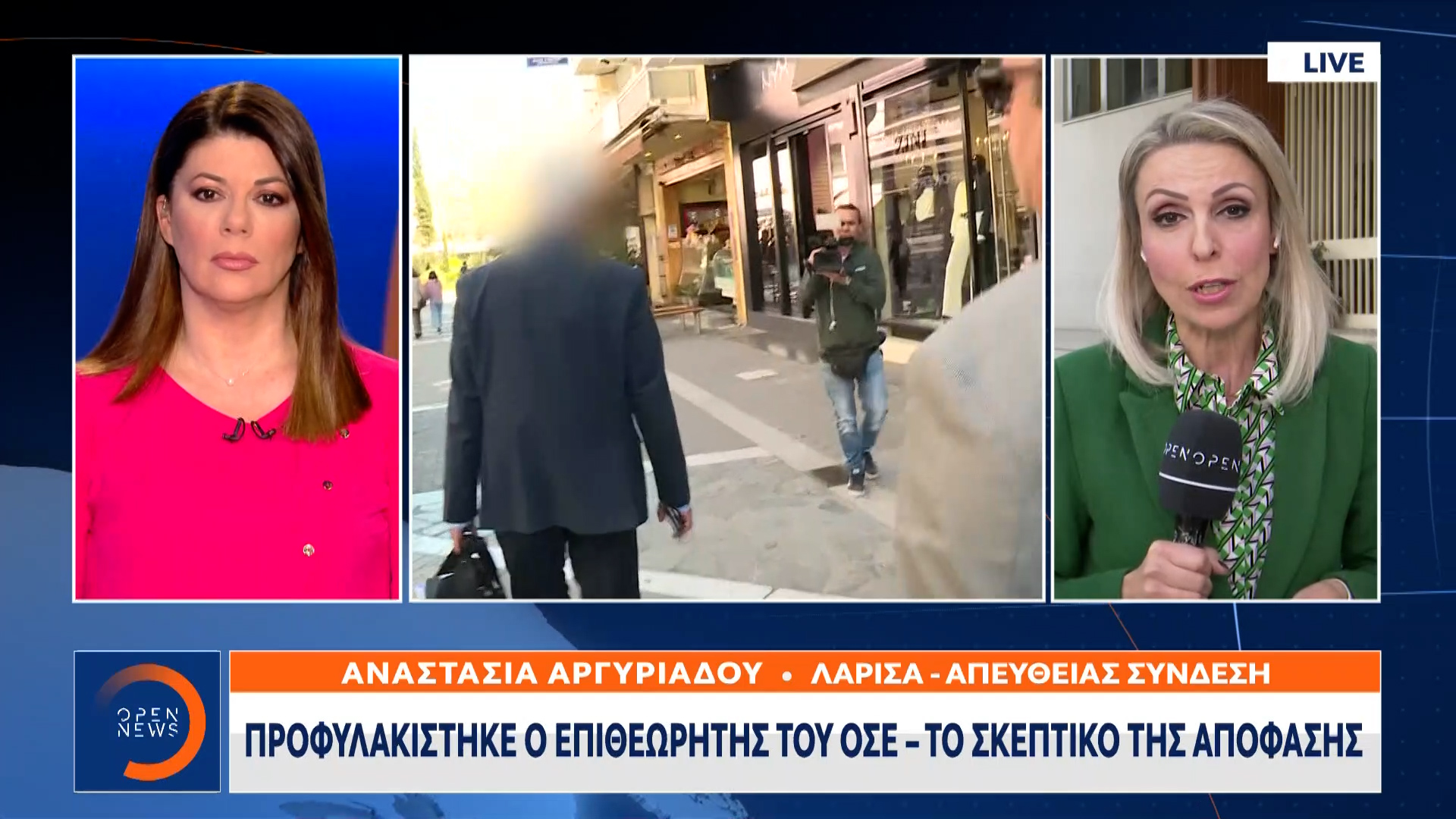 Προφυλακίστηκε ο επιθεωρητής του ΟΣΕ – Το σκεπτικό της απόφασης | OPEN TV