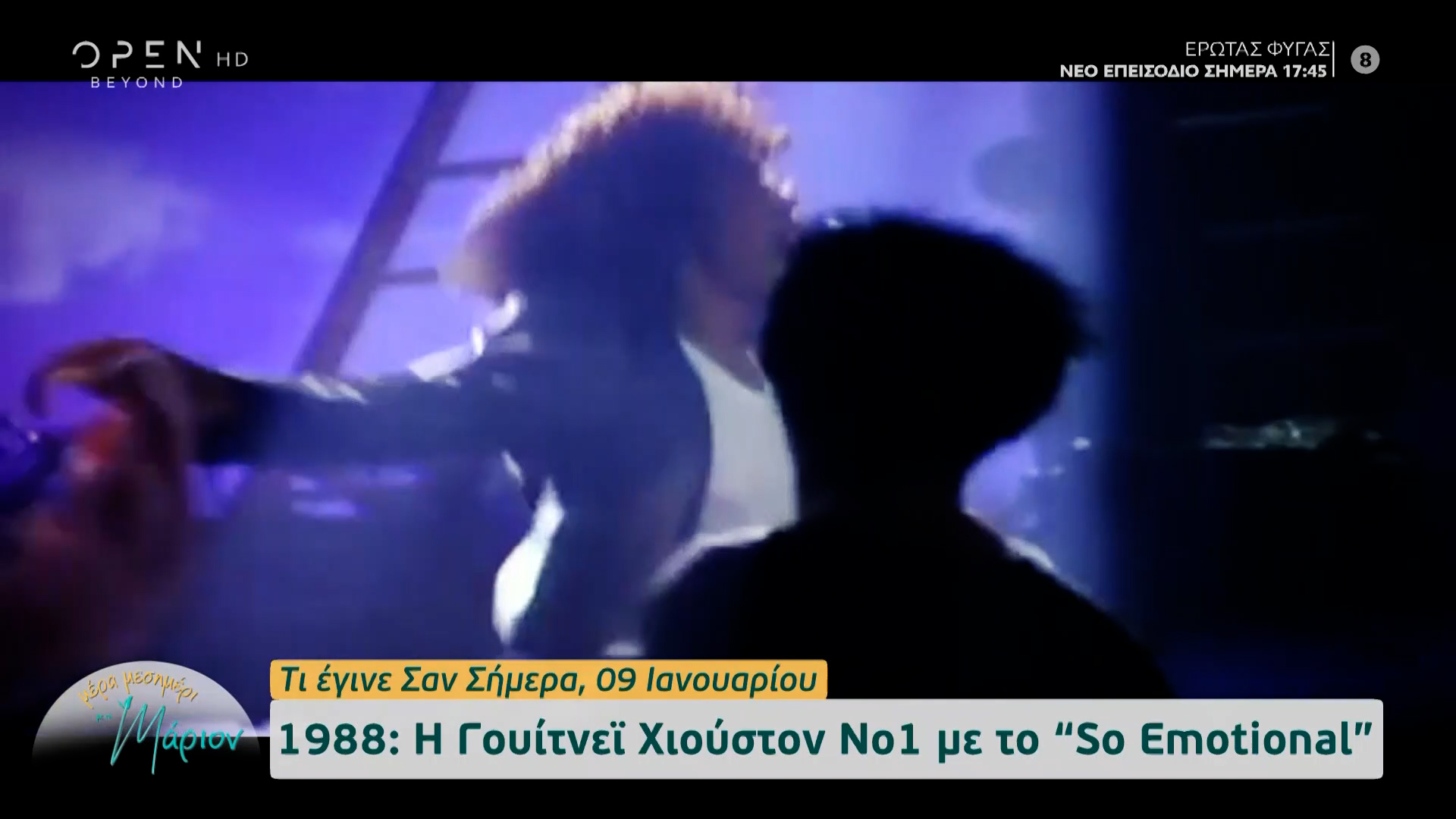 Τι έγινε σαν σήμερα 09 Ιανουαρίου | OPEN TV