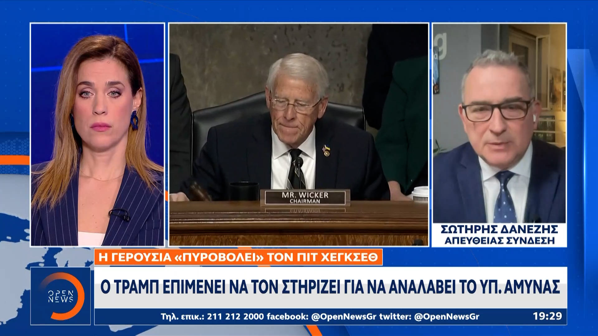 Ο Τράμπ επιμένει να στηρίζει τον Πιτ Χέγκσεθ για να αναλάβει το υπ ...