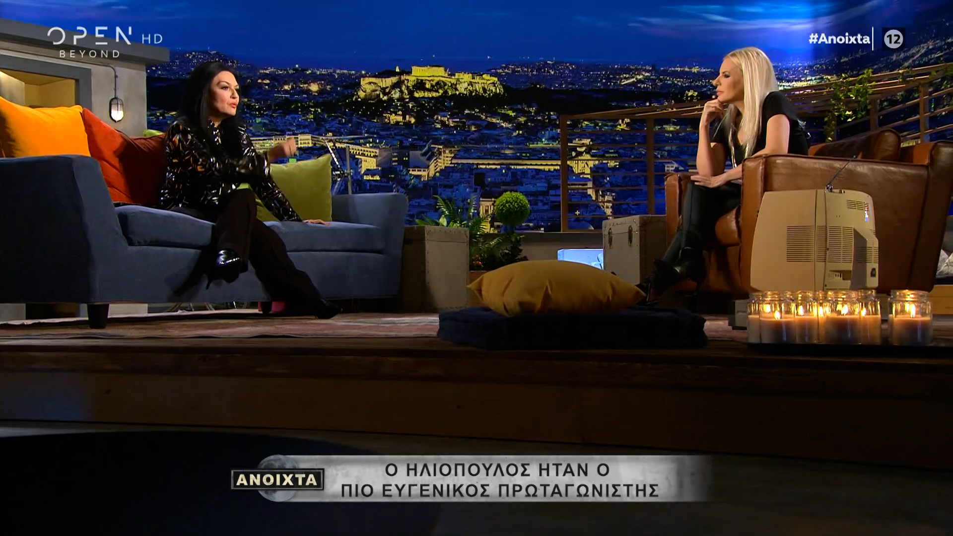 Ελένη Φιλίνη: Ο Ντίνος Ηλιόπουλος, τα ‘80s και οι βιντεοκασέτες | OPEN TV