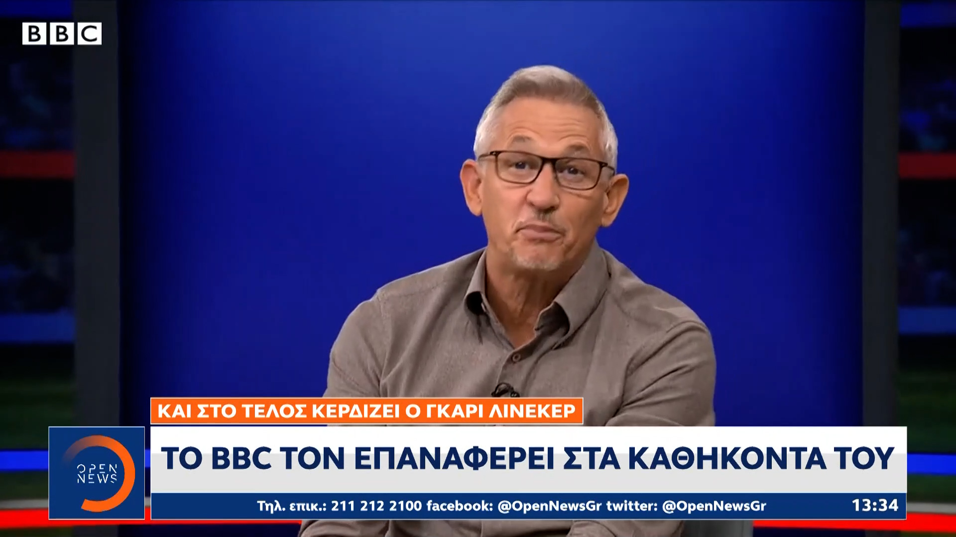 Και στο τέλος κερδίζει ο Γκάρι Λίνεκερ: Το BBC τον επαναφέρει στα ...