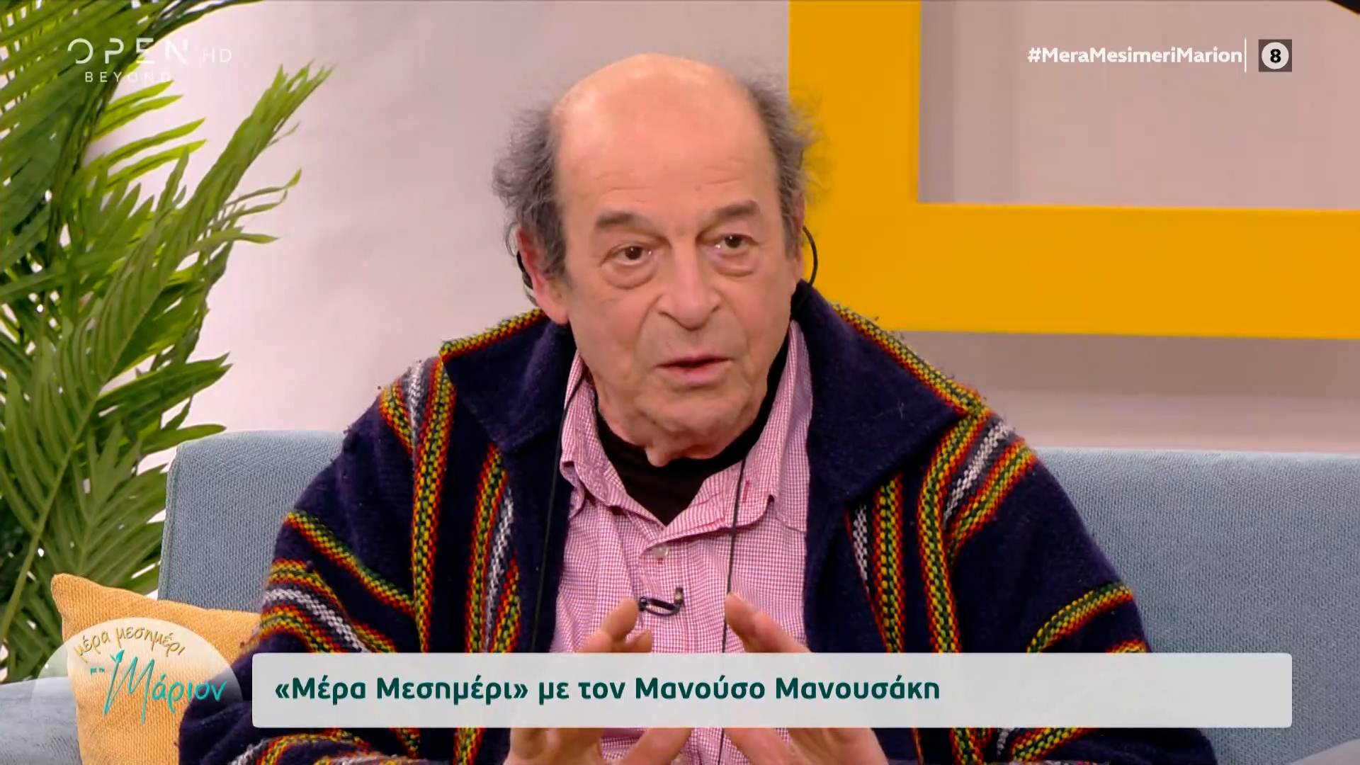 Ο Μανούσος Μανουσάκης για τη συνέχεια στο Κόκκινο Ποτάμι, το metoo και ...