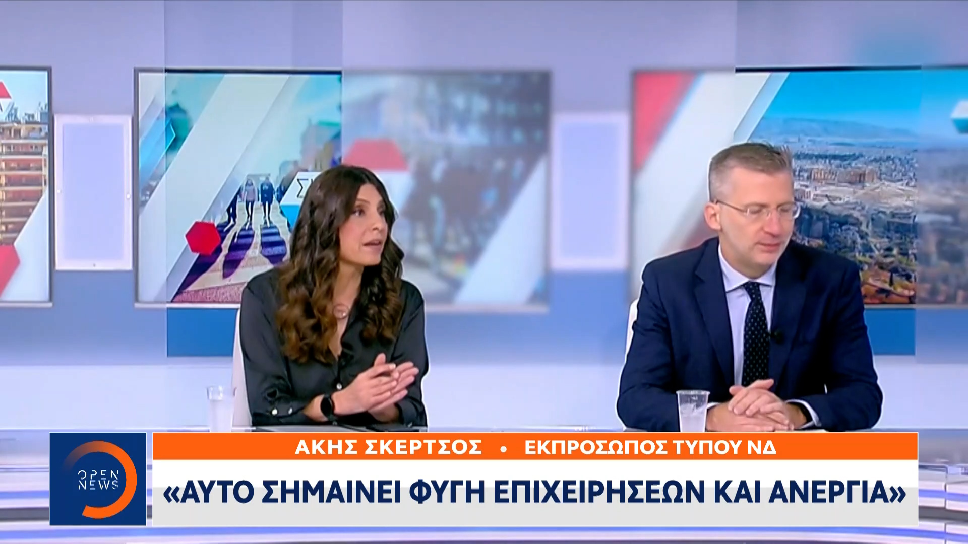 «Θύελλα» από τη δήλωση Τσαπανίδου για έκτακτο φόρο στα υπερκέρδη ...