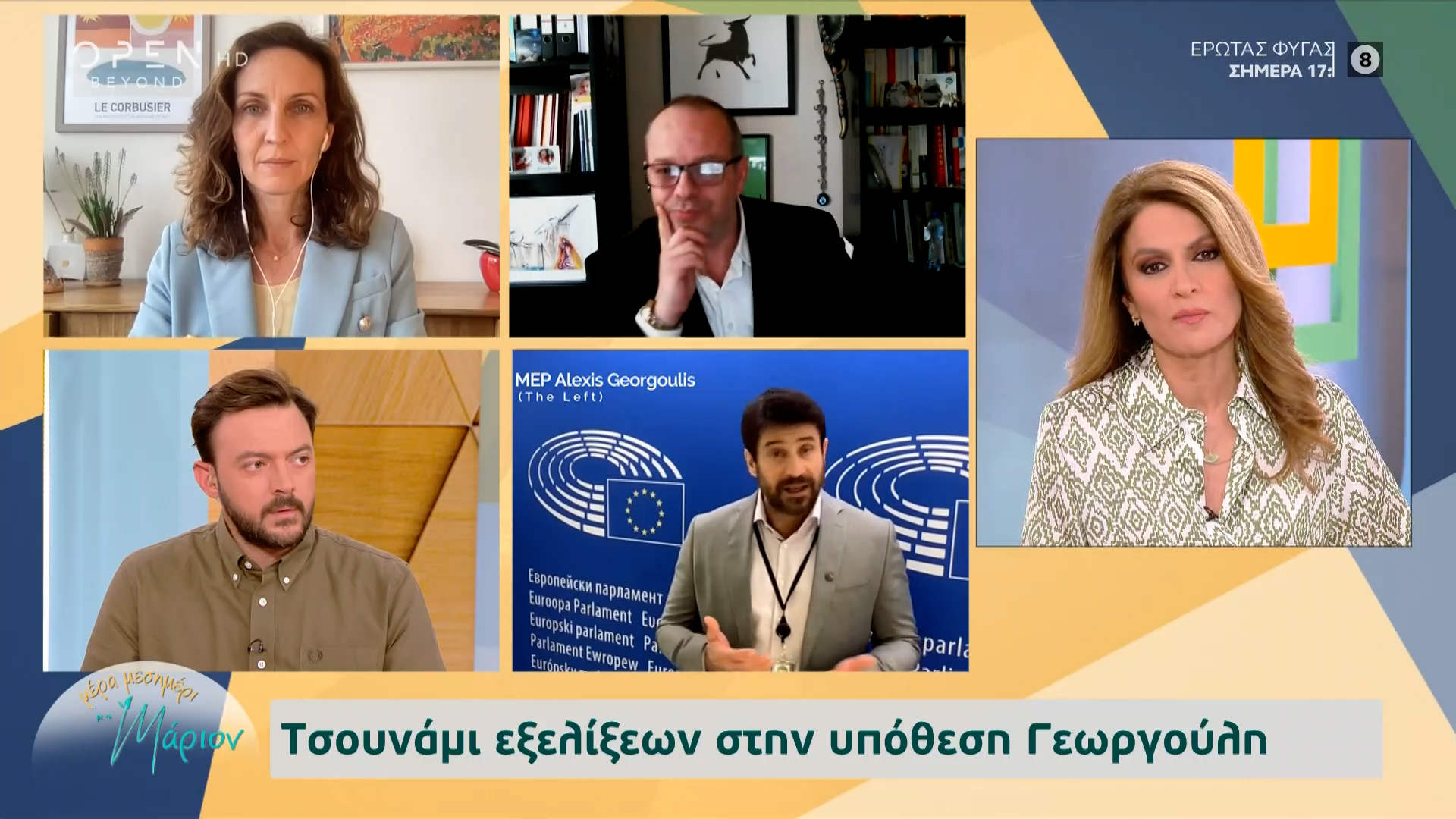 Τσουνάμι εξελίξεων στην υπόθεση Γεωργούλη | OPEN TV