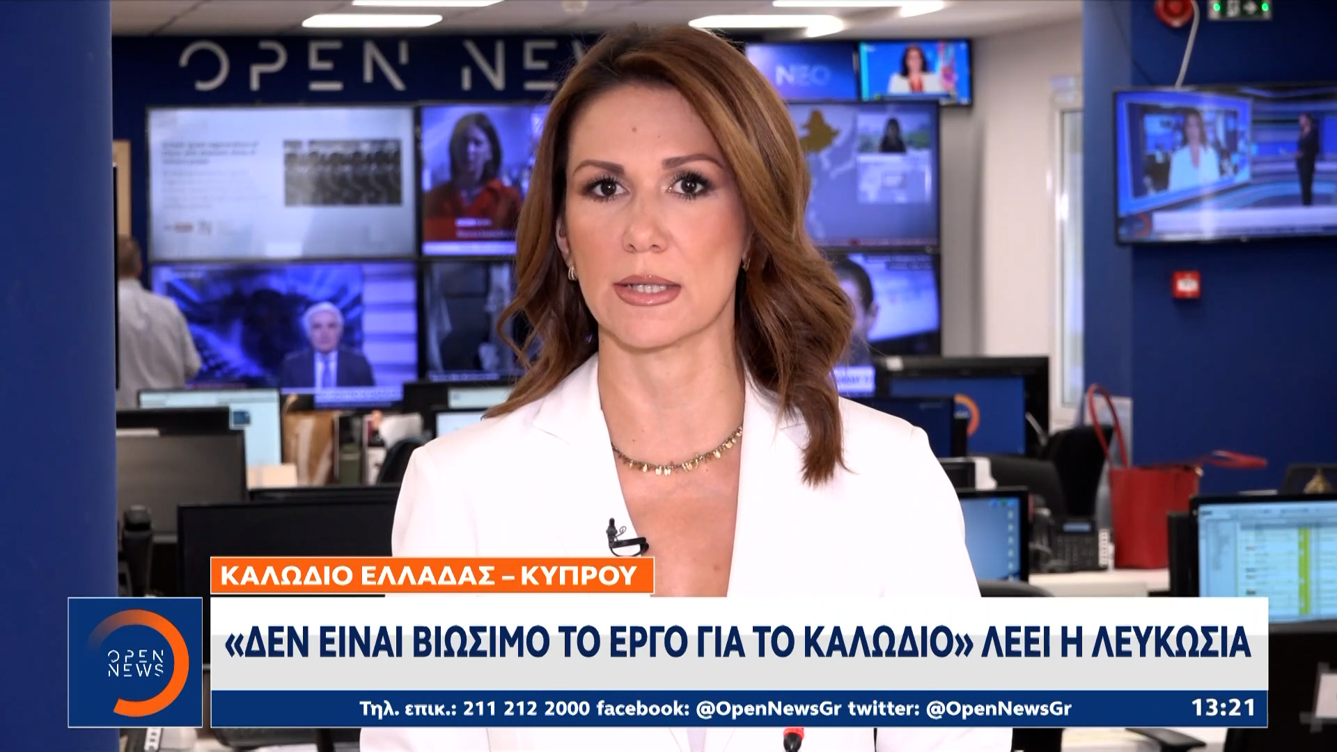 Νέα δεδομένα στην ηλεκτρική διασύνδεσή Ελλάδας - Κύπρου | OPEN TV