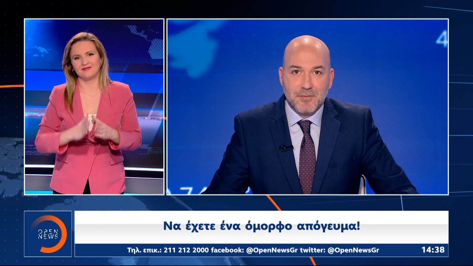 Δελτίο στη νοηματική 16/03/2024 | OPEN TV