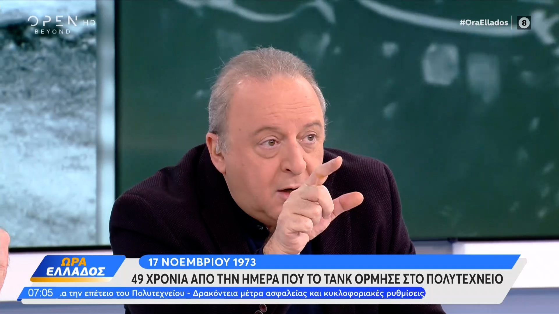 Οι αναμνήσεις του Δημήτρη Καμπουράκη από την εξέγερση του Πολυτεχνείου ...
