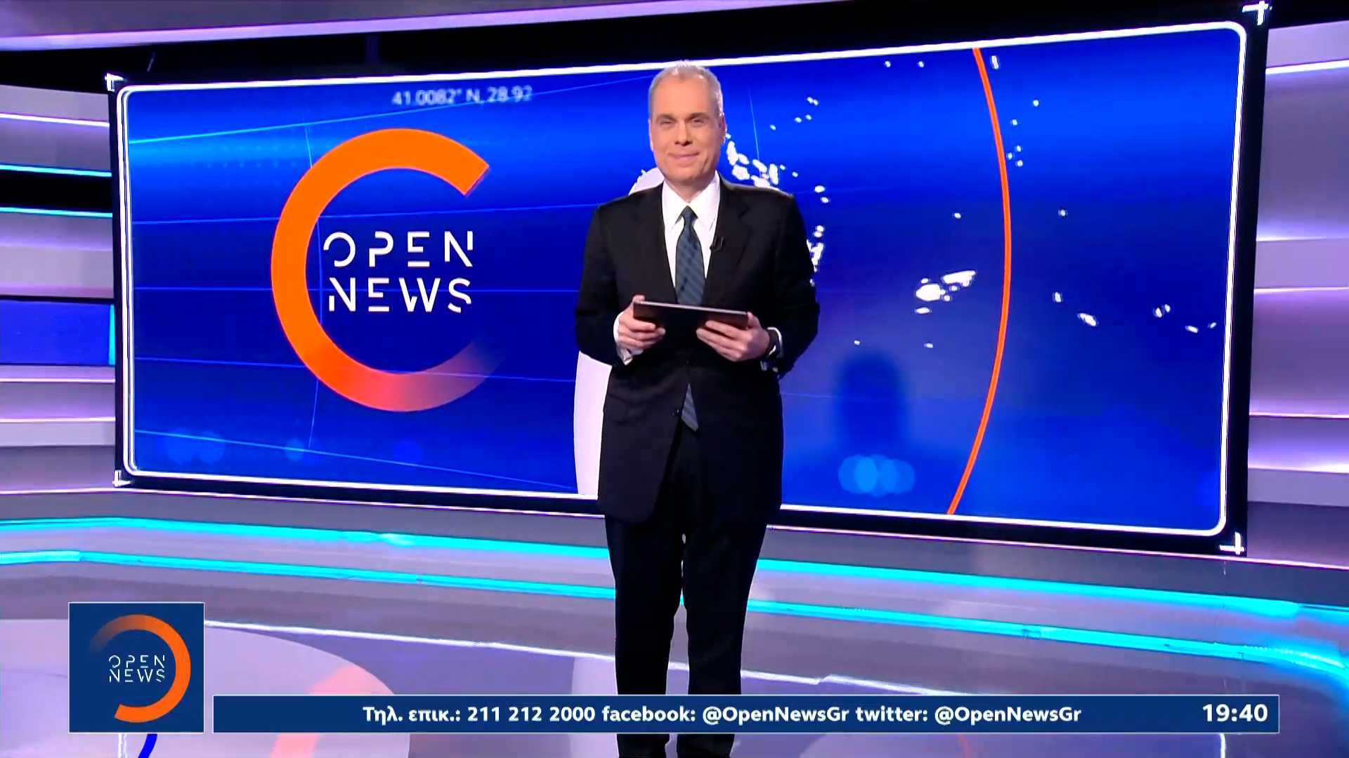 Κεντρικό δελτίο 17/12/2023 | OPEN TV