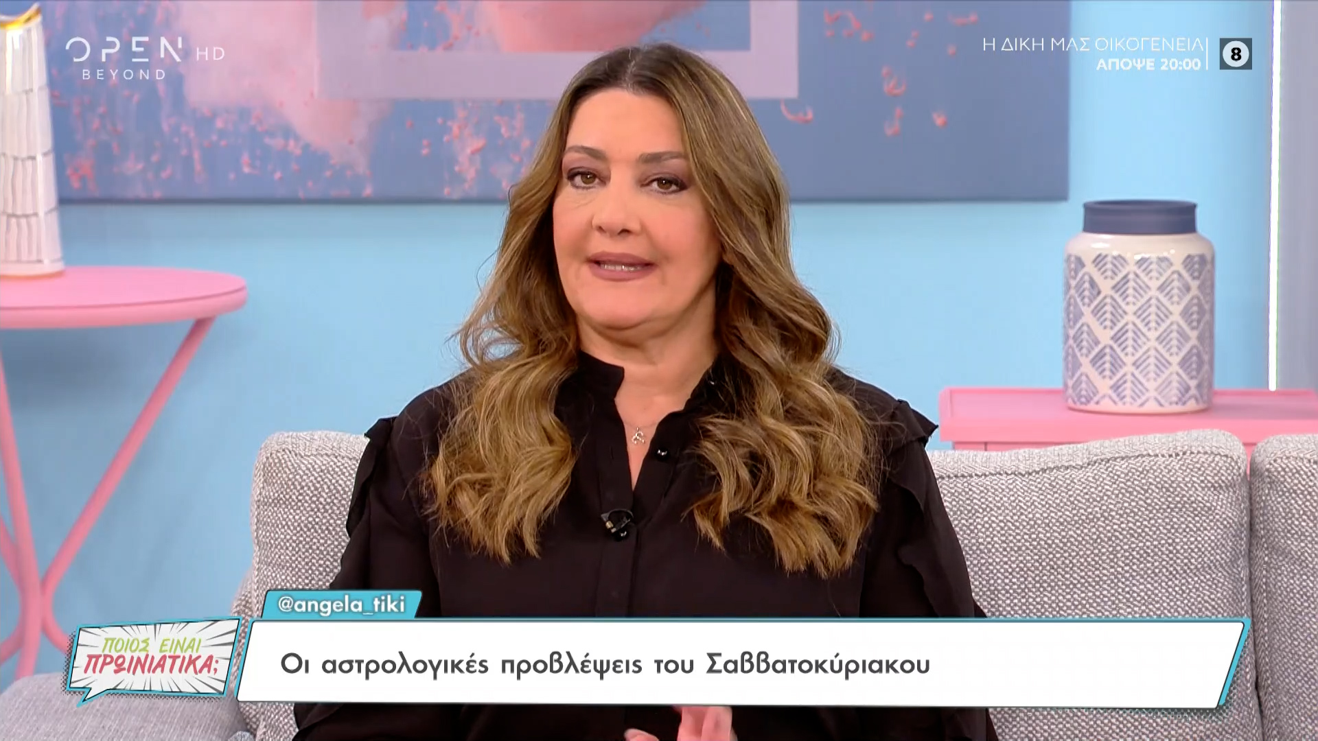 Ζώδια: Η Σελήνη στο Ζυγό, η Αφροδίτη κόντρα με τον Ουρανό | OPEN TV