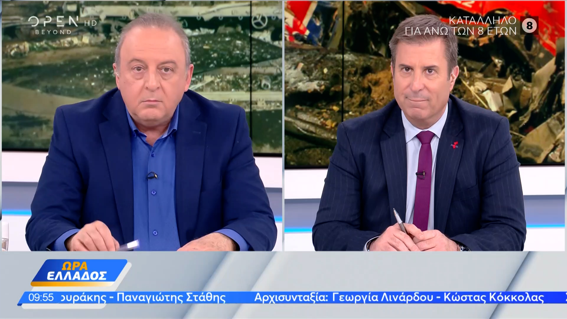 Ώρα Ελλάδος 02/03/2023 | OPEN TV