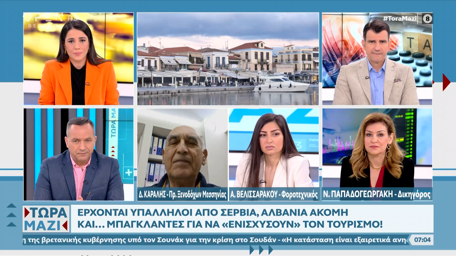 Ο πρ. ξενοδόχων Μεσσηνίας για τις παθογένειες του τουρισμού | OPEN TV