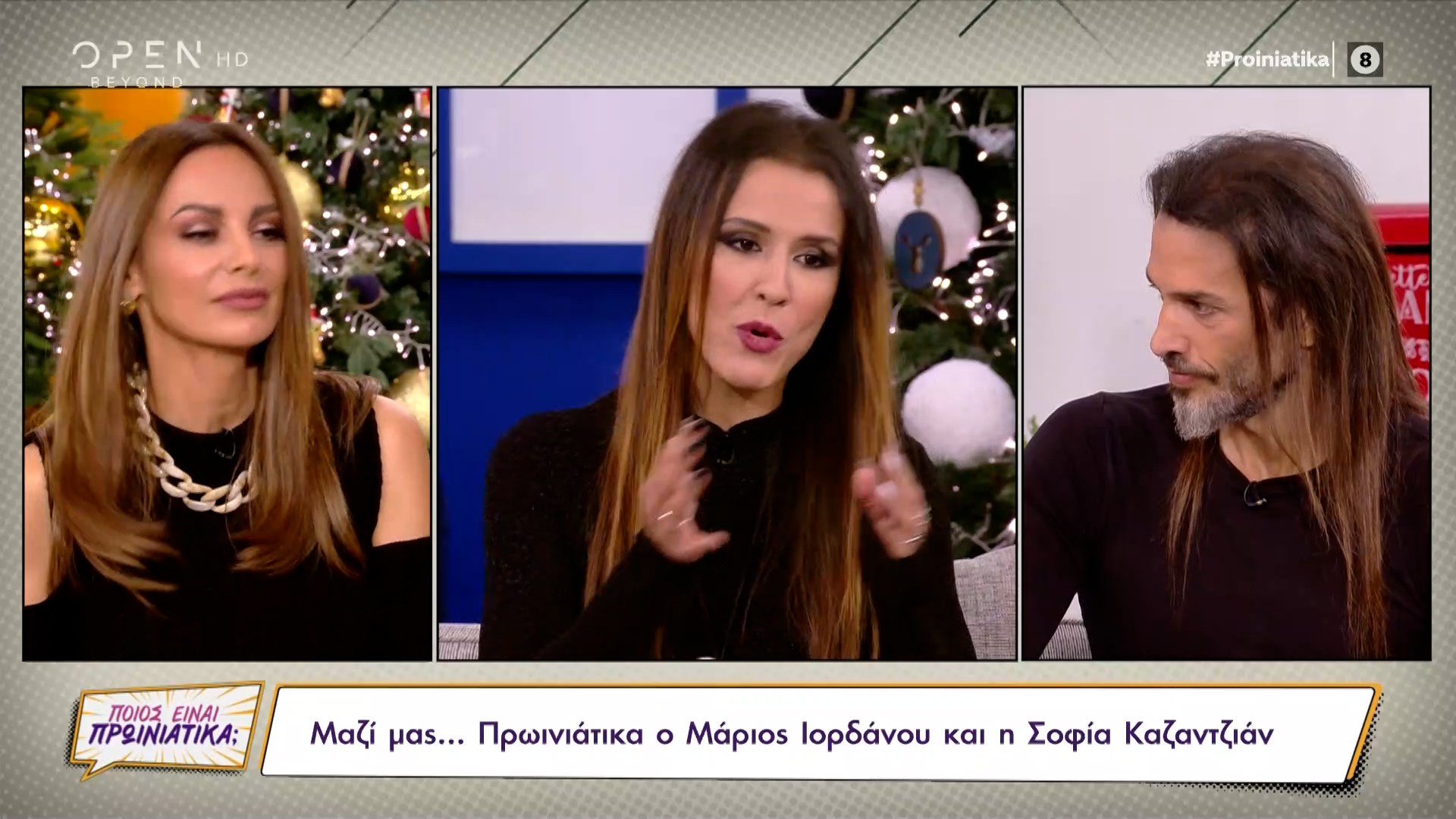 Μάριος Ιορδάνου: Βρίσκεις την ευτυχία τη στιγμή που παύεις να την ...