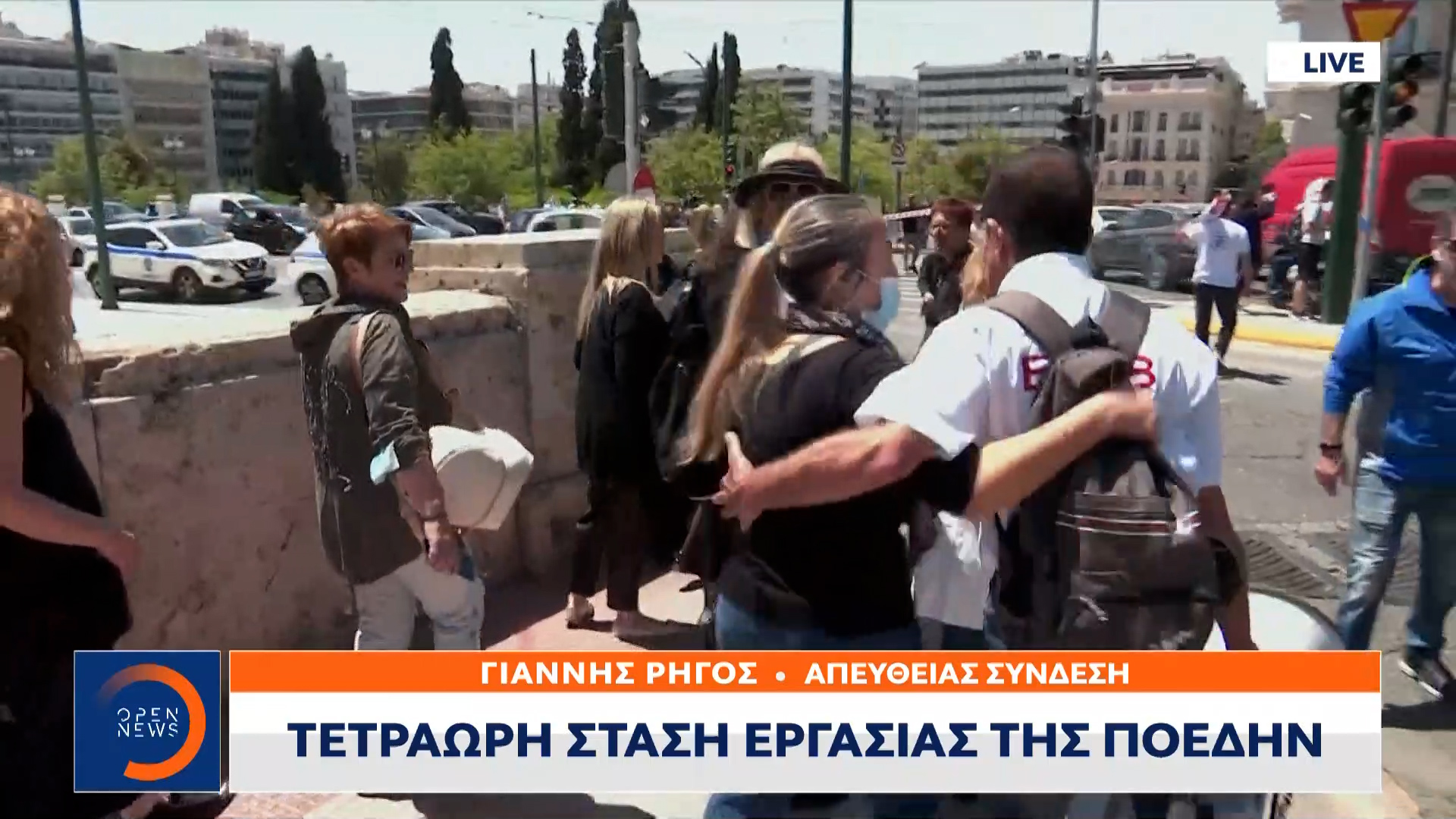 Τετράωρη στάση εργασίας της ΠΟΕΔΗΝ | OPEN TV