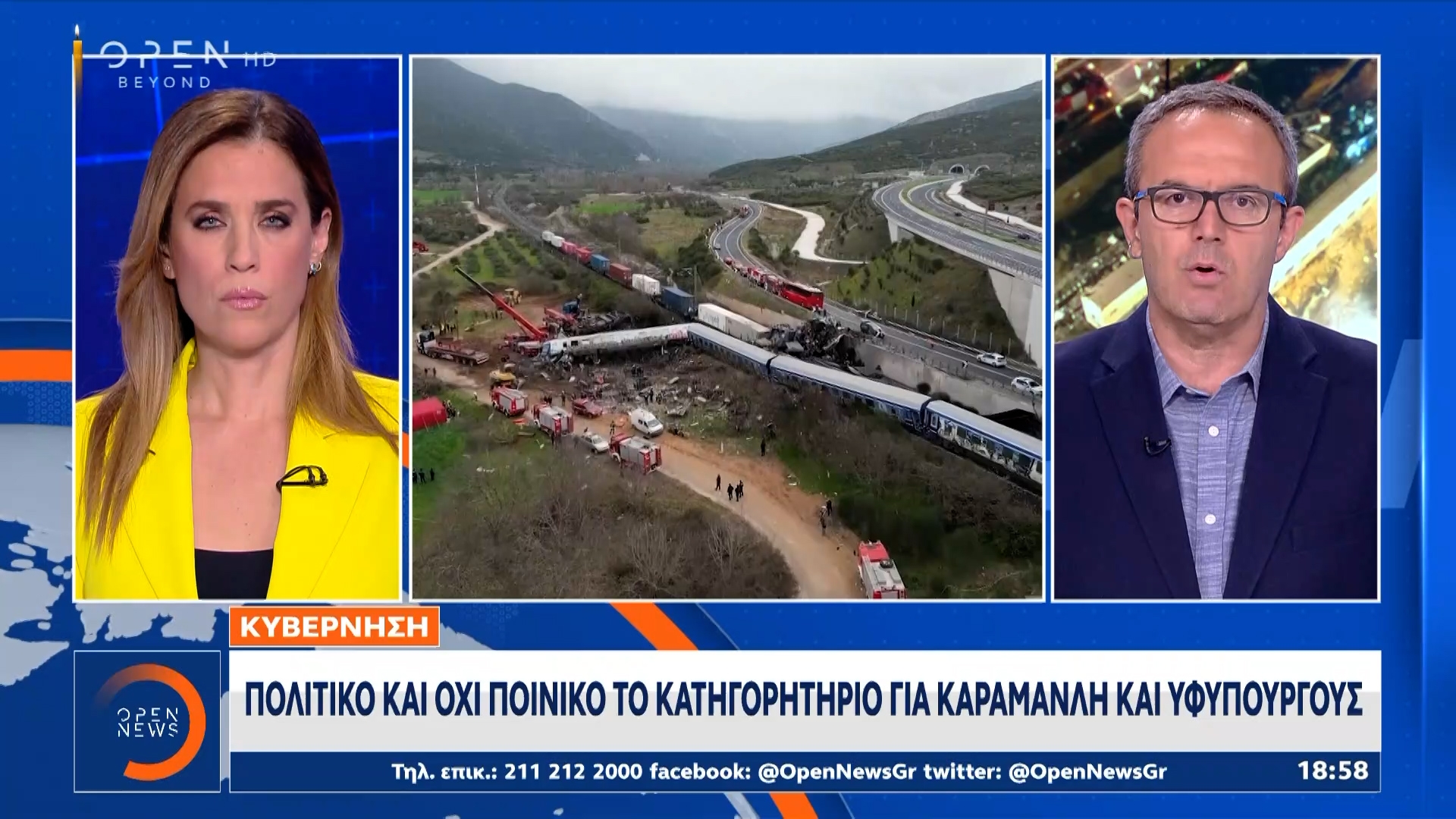 Κυβέρνηση: Πολιτικό και όχι το ποινικό το κατηγορητήριο για Καραμανλή ...