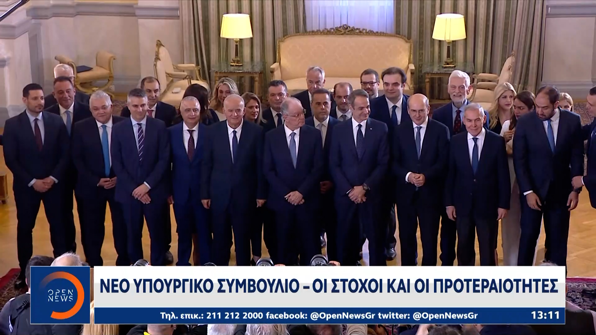 Νέο υπουργικό συμβούλιο – οι στόχοι και οι προτεραιότητες | OPEN TV