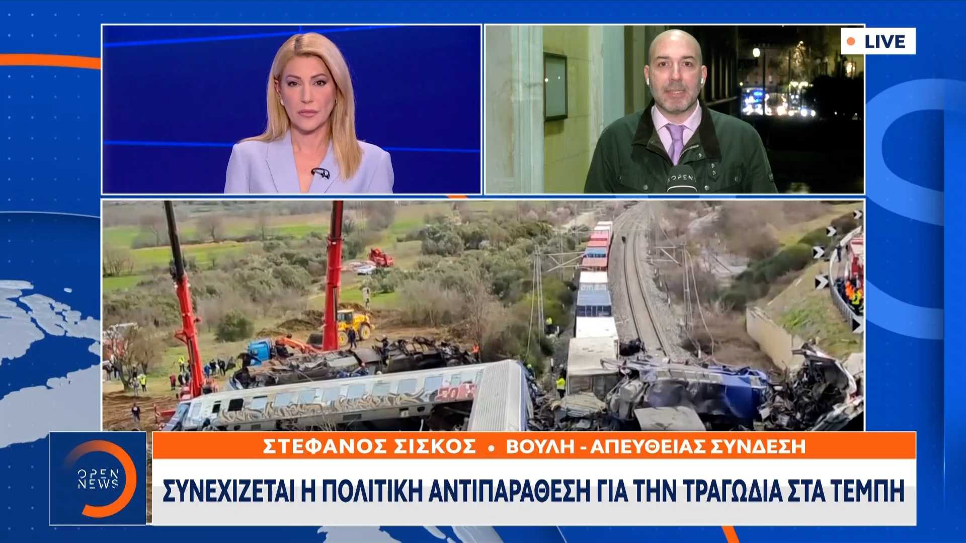 Συνεχίζεται η πολιτική αντιπαράθεση για την τραγωδία στα Τέμπη | OPEN TV