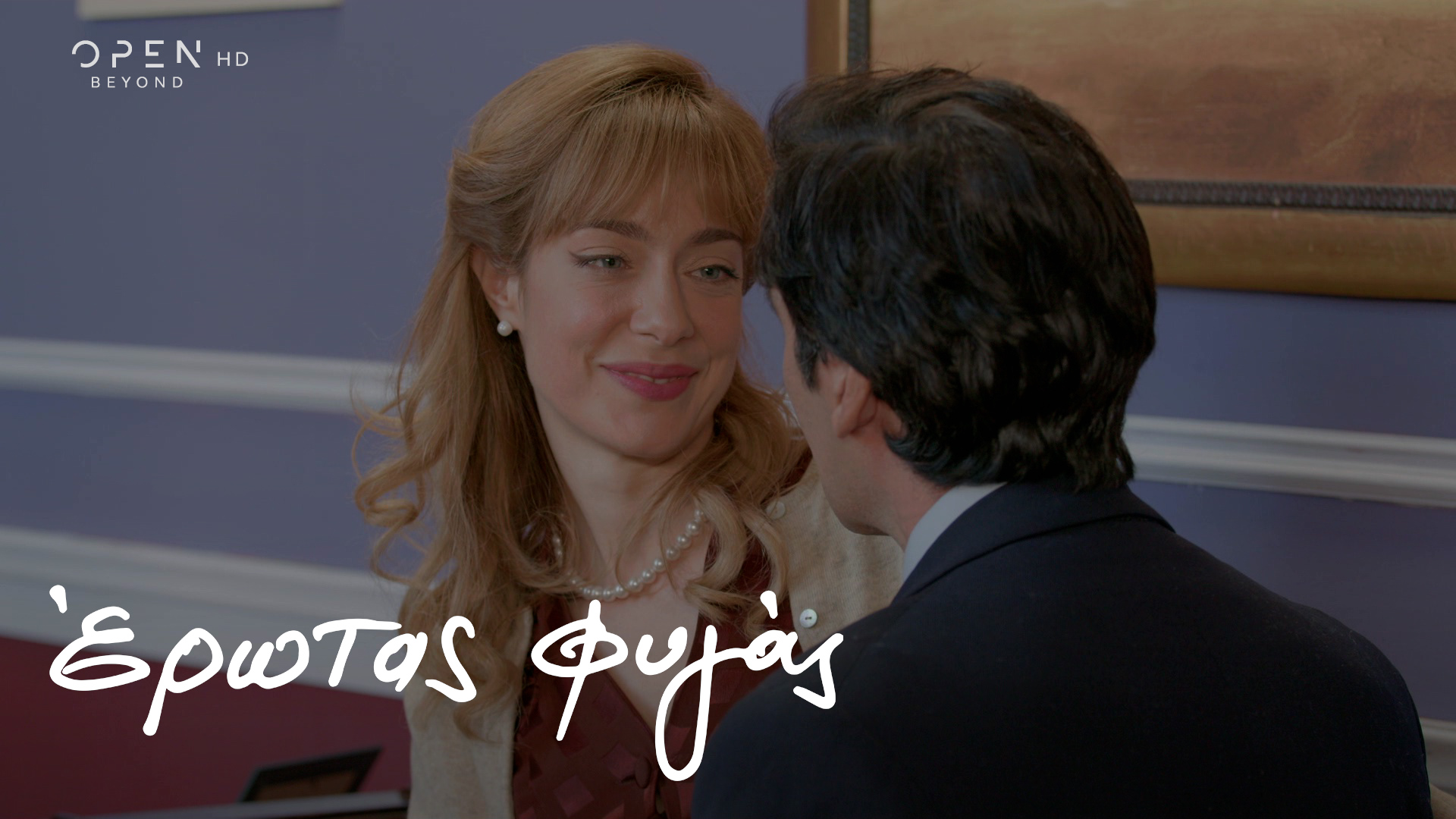 Έρωτας φυγάς | Κύκλος 1, επεισόδιο 87 | OPEN TV