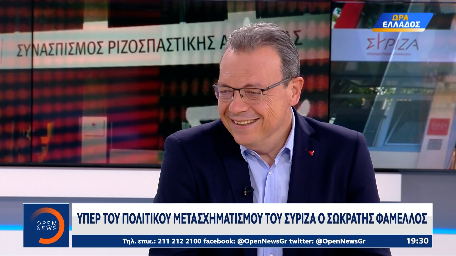 Υπέρ του πολιτικού μετασχηματισμού του ΣΥΡΙΖΑ ο Σωκράτης Φάμελλος | OPEN TV