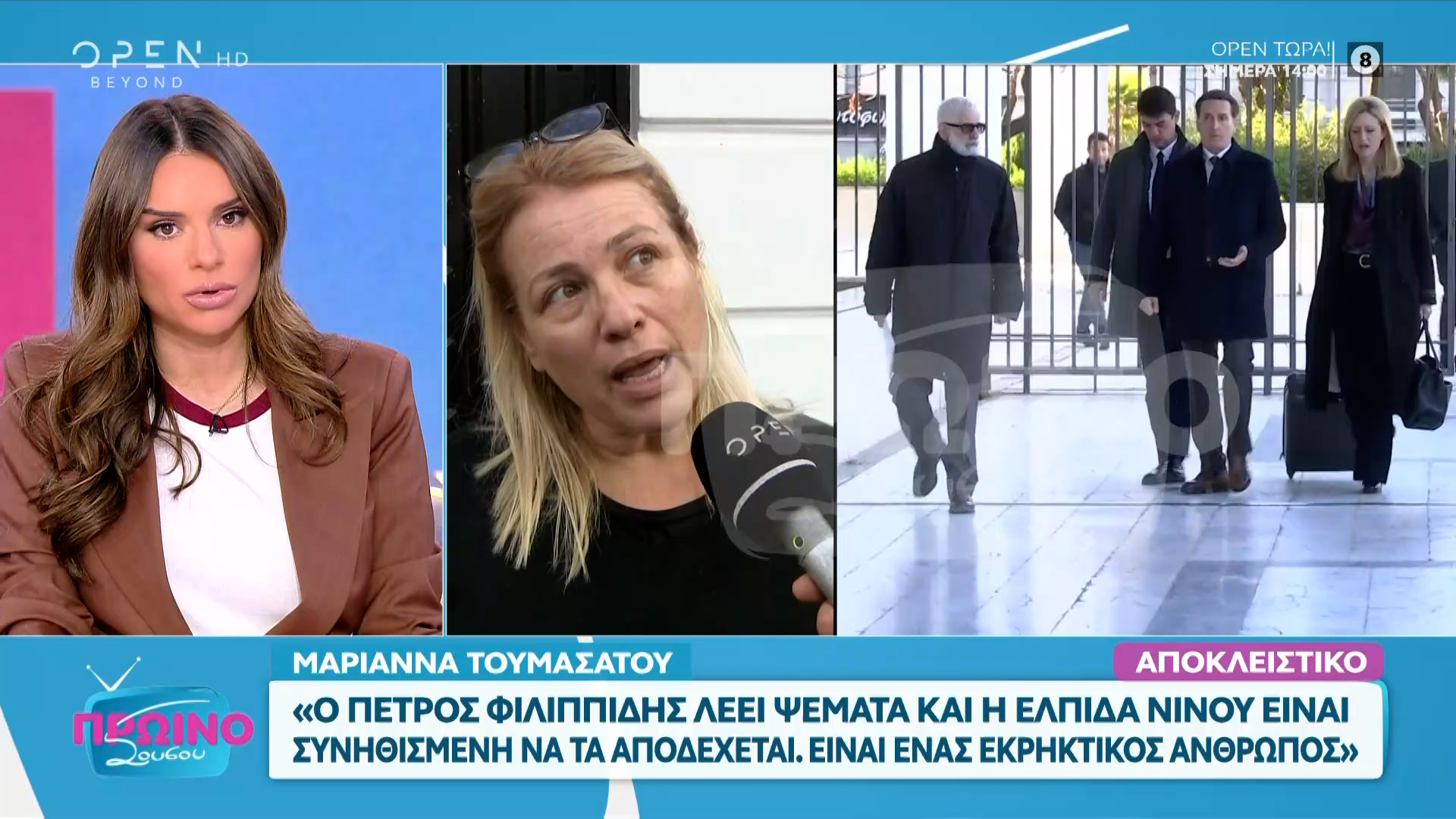 Μαριάννα Τουμασάτου για Πέτρο Φιλιππίδη: «Λέει ψέματα και η Ελπίδα ...
