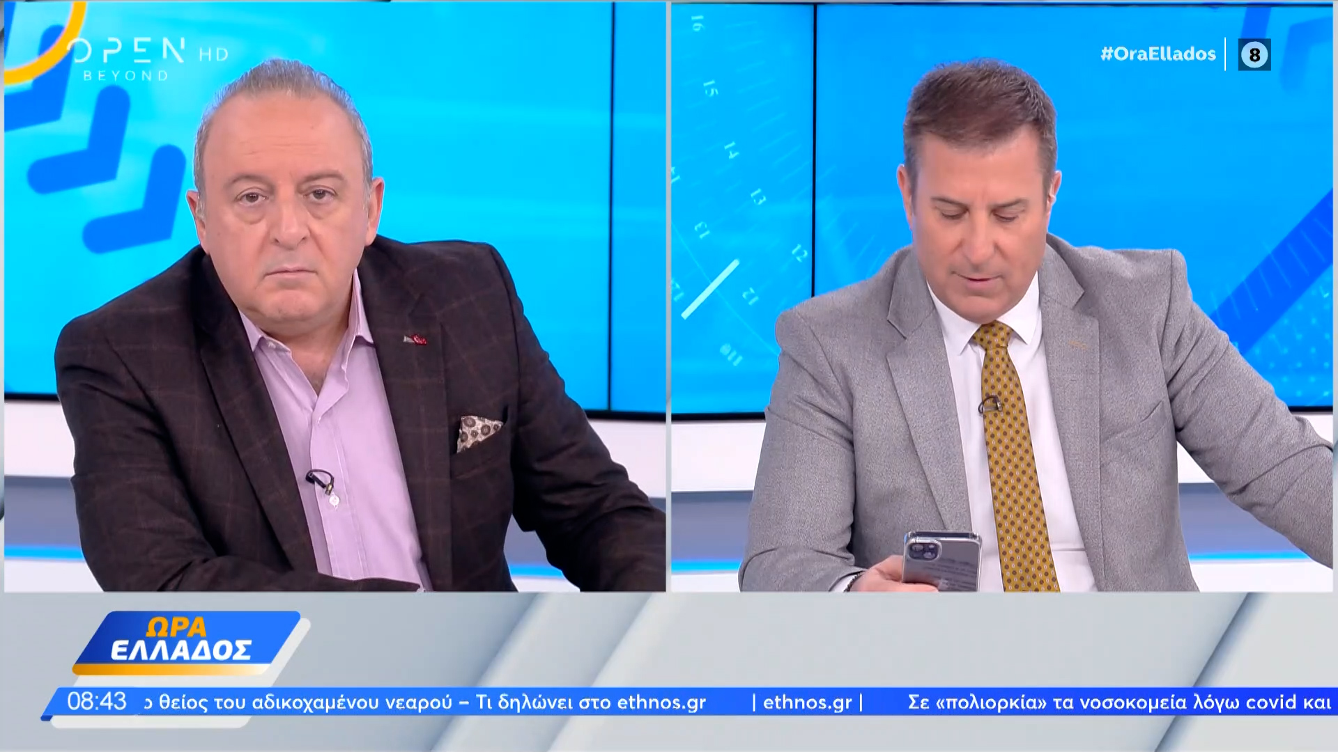 Ώρα Ελλάδος 18/01/2023 | OPEN TV