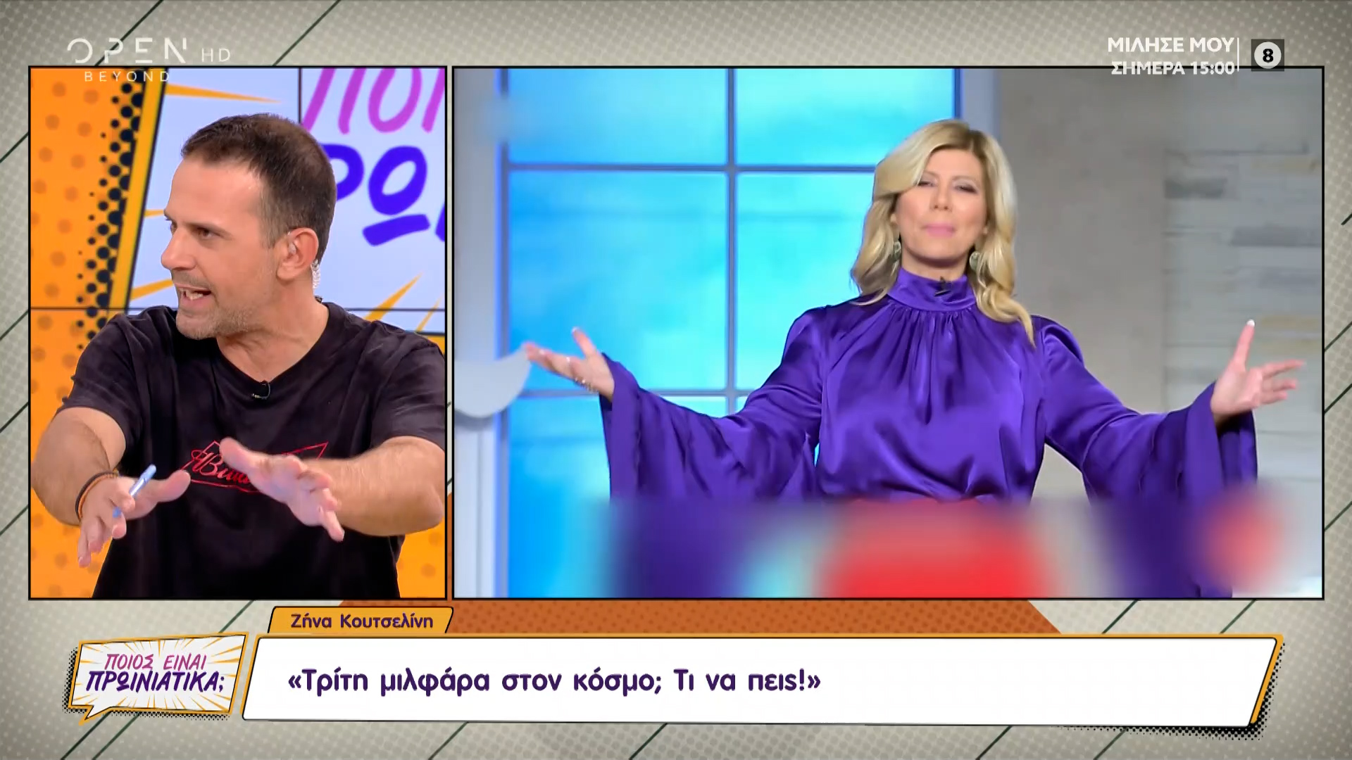 Η Ζήνα Κουτσελίνη, η… «μιλφάρα» και η… λιποθυμία της Μπέττυς Μαγγίρα ...