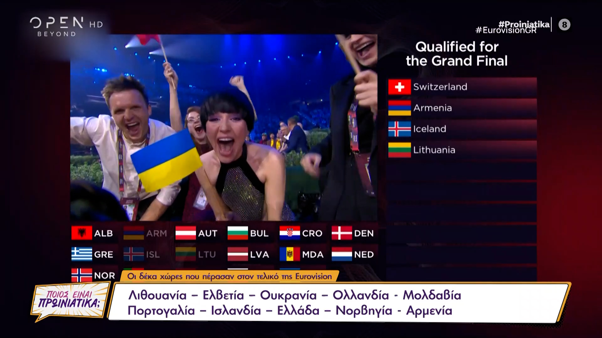 Οι 10 χώρες που πέρασαν στον τελικό της Eurovision | OPEN TV