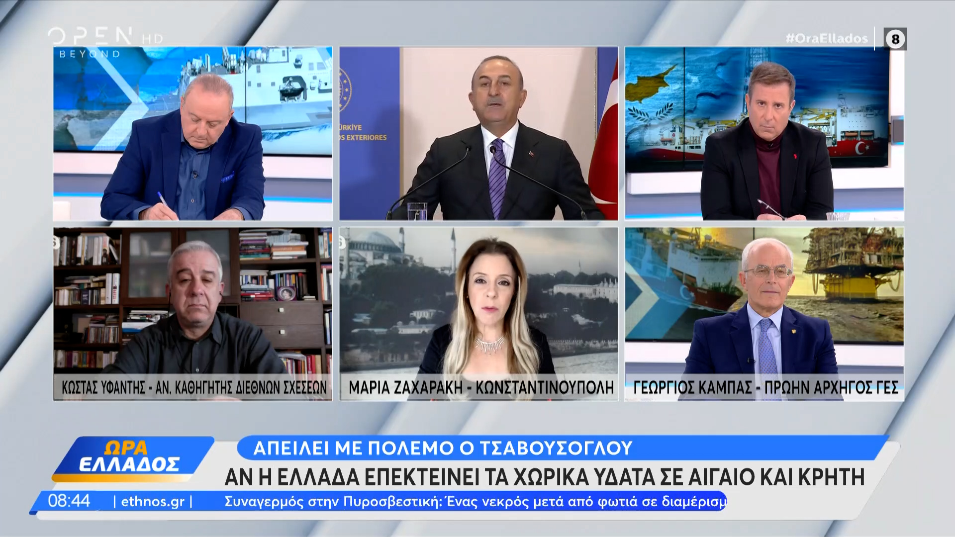 Απειλεί με πόλεμο ο Τσαβούσογλου αν η Ελλάδα επεκτείνει τα χωρικά της ...