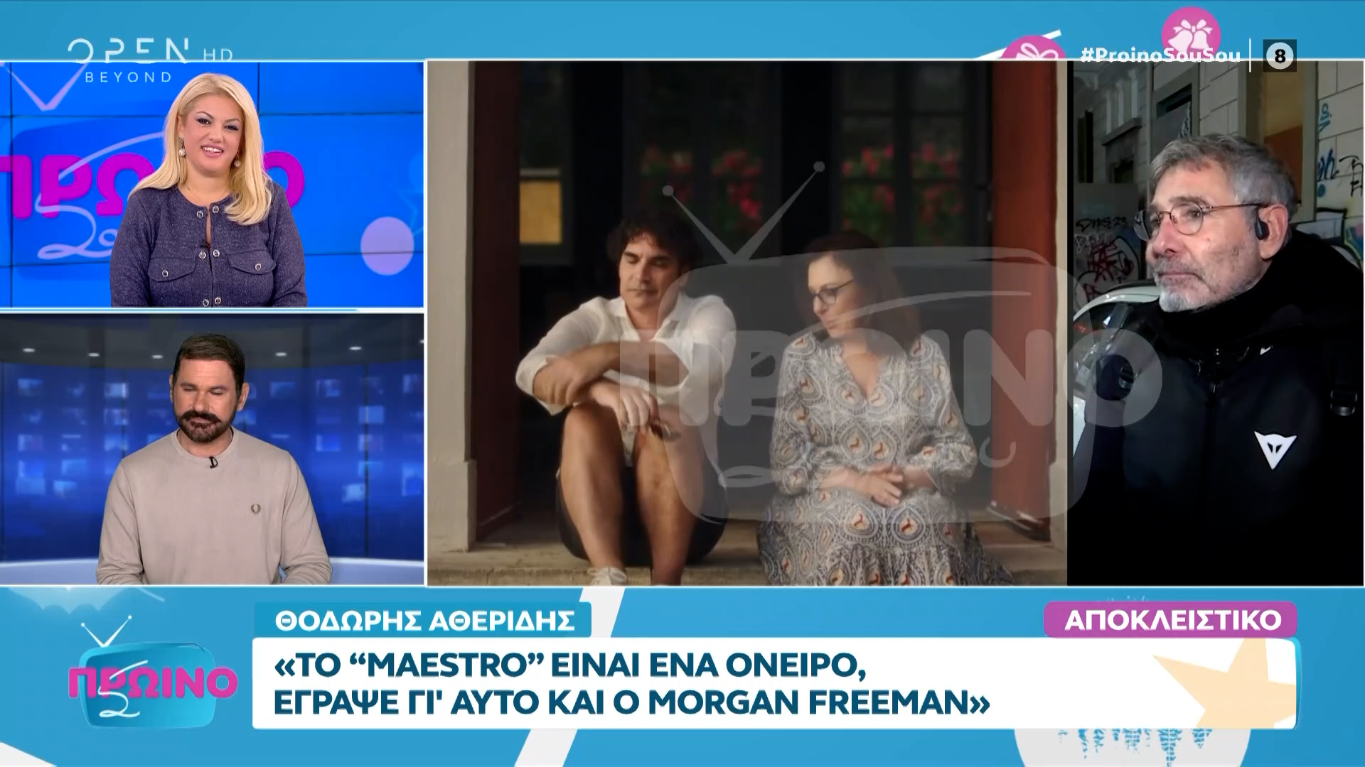 Θοδωρής Αθερίδης: Αποκάλυψε στο «Πρωινό ΣουΣου» τη νέα του εκπομπή στον ...