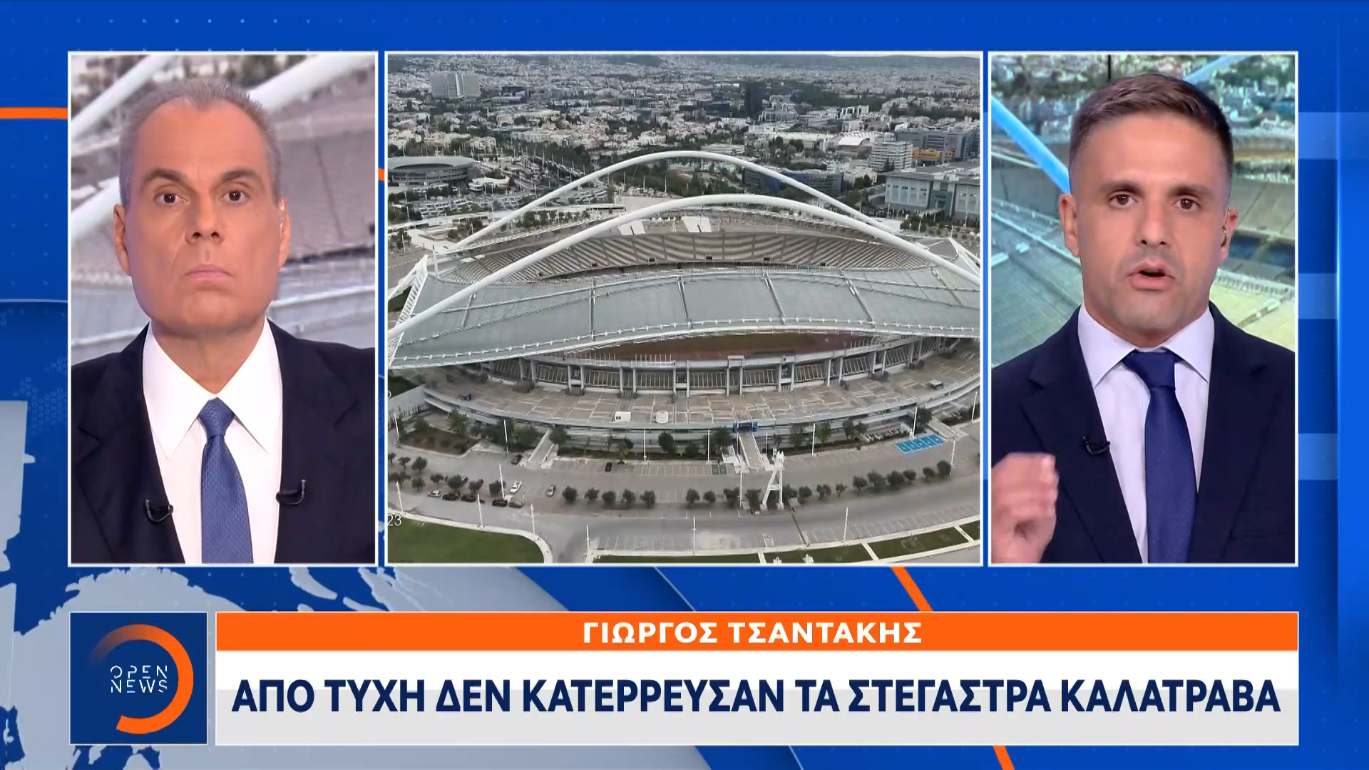Από τύχη δεν κατέρρευσαν τα στέγαστρα Καλατράβα | OPEN TV